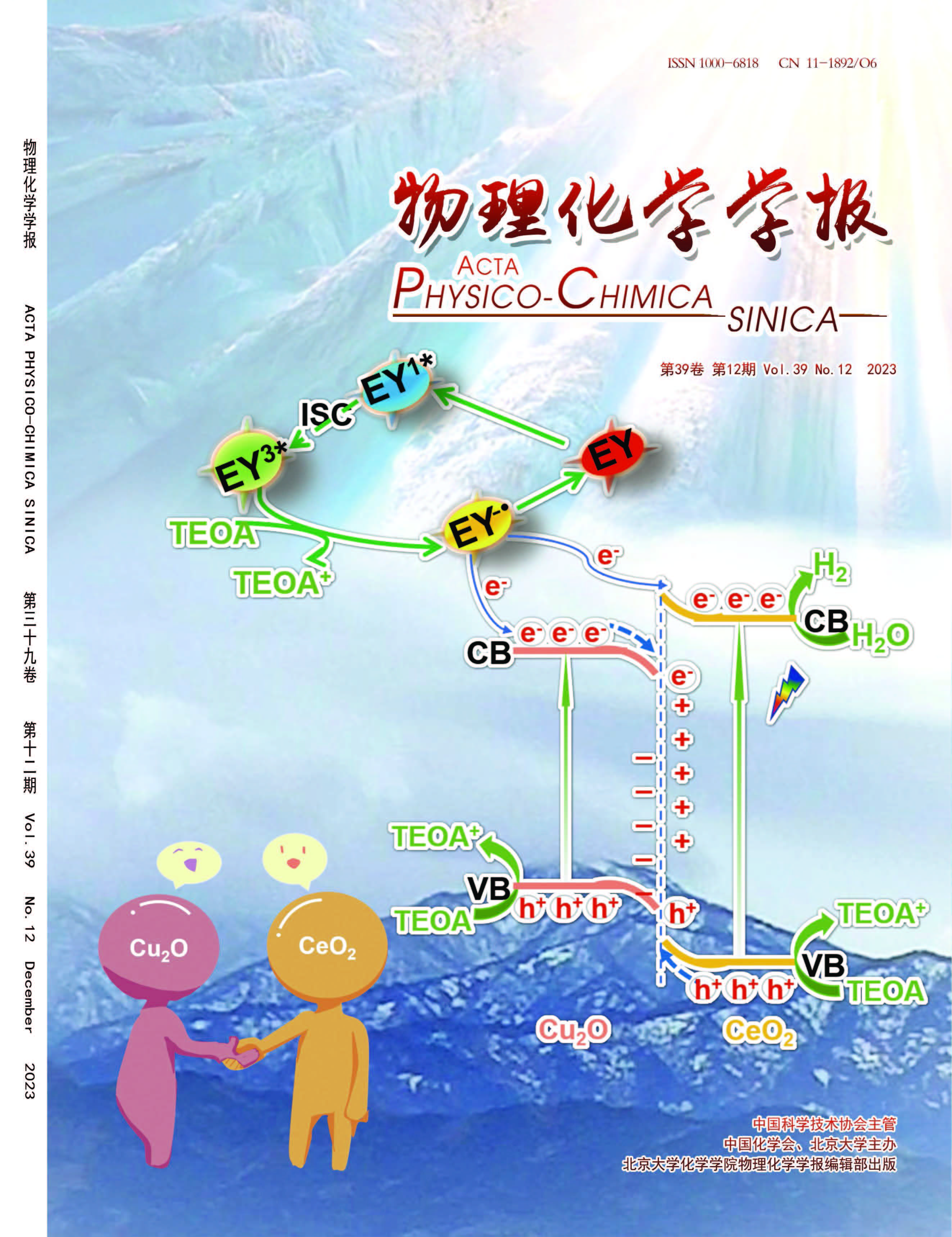 Acta Phys. -Chim. Sin.